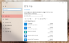 윈도우10 컴퓨터 프로그램 삭제 제어판 찾기 쉬워요 네이버 블로그